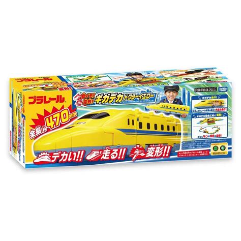 Takara Tomy Plarail Moves Transforms Giga Deka Doctor Yellow Train Toy