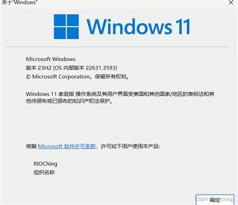 双系统windows如何通过wsl访问linux磁盘windows读取linux硬盘数据 Csdn博客