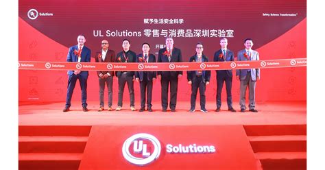 Ul Solutions Expands Retail And Consumer Products Testing Services With New Laboratory In