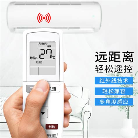 omt适用[格力空调遥控器]通用yadof yadof1 幸福岛宝湾q力q迪t迪q派v系 原装 yadof 无背光报价 参数 图片 视频