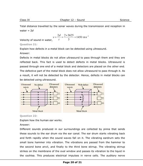Class Th Science Sound NCERT Solution CBSE