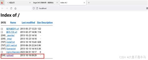 cms网站系统分析（74cms 、bagecms、yccms 漏洞测试） csdn博客