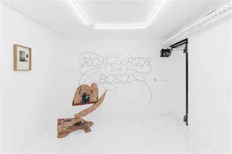 Exhibitions — Сцена Szena