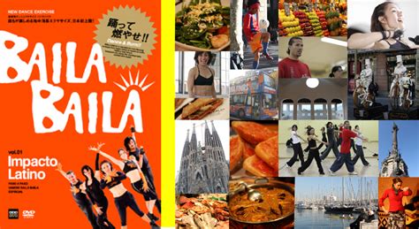 Baila Baila Vol 1テスト ｜ Dddweb