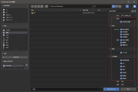 Blender导入灰度图生成地形模型blender 导出高度灰度图 Csdn博客 Blender导入灰度图生成地形模型blender 导出高度灰度图 Csdn博客