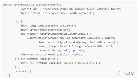 Android系统服务一解析ActivityManagerService AMS 腾讯云开发者社区 腾讯云