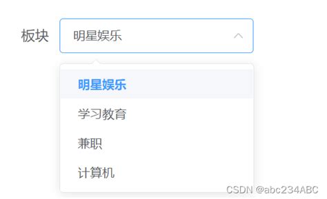 Elementui下拉选择框动态绑定数据elementui下拉框动态绑定数据 Csdn博客