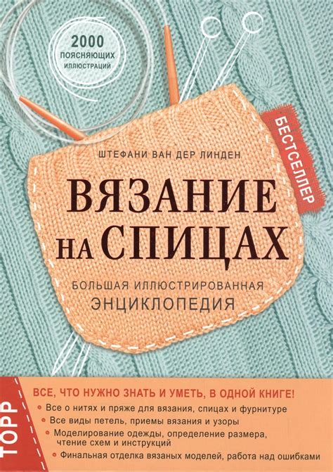 Скачать Большая Иллюстрированная Энциклопедия Интеллекта - setupdownload