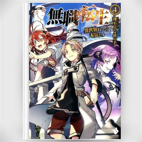 Light Novel Novel Mushoku Tensei 4 Rifujin Na Magonote Bahasa Jepang