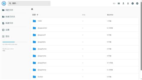 使用docker在nas上轻松部署filebrowser：实现高效文件管理与跨平台访问 Wmw