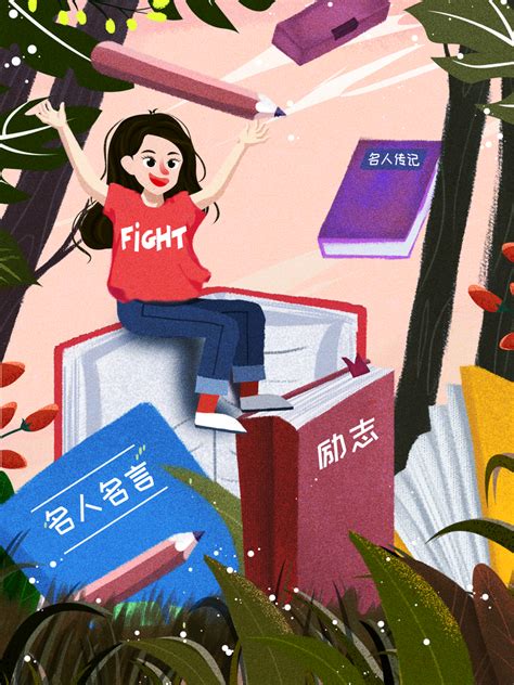 手绘书插画图片 手绘书插画素材 手绘书插画模板 设图网