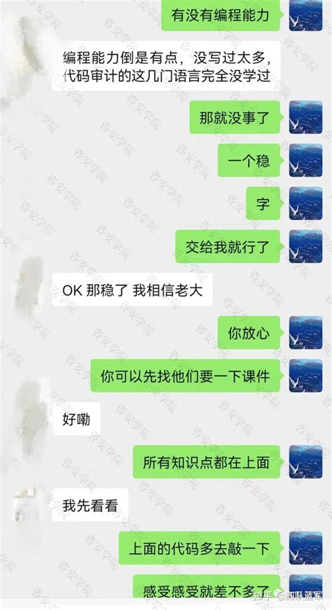 第二期代码审计课程 知乎
