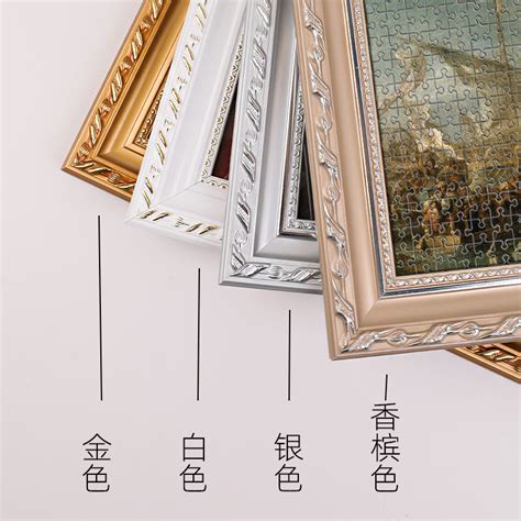 1000片拼图框架裱框2000相框挂墙50 75x70画框装裱500实木定制300 虎窝淘