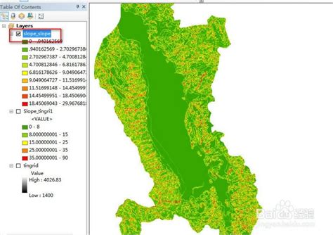 arcgis教程之dem 高程 的应用（坡度坡向、提等高线） argis高程点 场地平整 csdn博客