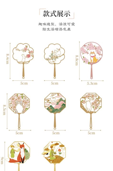 猫咪镂空精美书签金属樱花文艺小清新少女心简约创意礼品老师学生用毕业礼物可爱卡通礼盒装刻字定制教师节 天猫 花瓣网