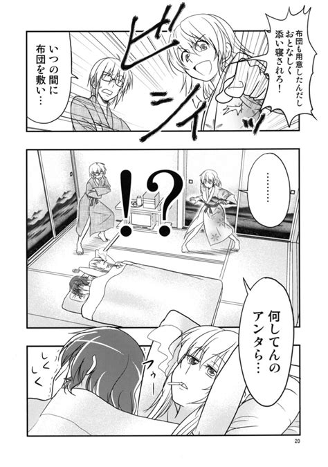 Satou Yuuki Kazami Yuuka Kirisame Marisa Morichika Rinnosuke Yakumo