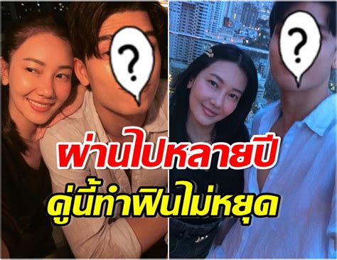 เเฟนๆจิ้น นุ่น วรนุช ควงหนุ่มรุ่นน้องออกเดทผ่านมาหลายปียังฟินไม่หยุด