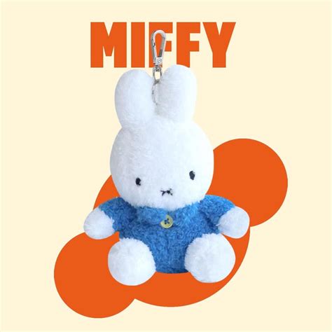 Miffy Sitting Plush Keychain Blue Key Ring