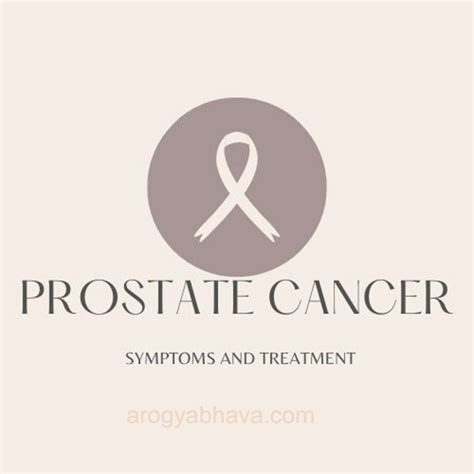 Prostate Cancer Symptoms And Treatment Arogyabhava