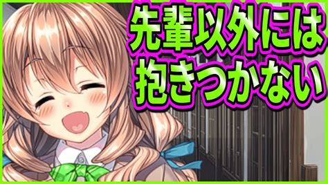 【アマカノ】20 エロゲ主人公のオンリーワン特権が激アツ Youtube