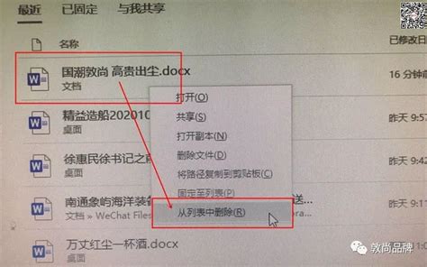 操作无法完成支你三招操作无法完成，因为文件已在microsoft Office Xxx 中打开，请关闭该文件并重试。” Csdn博客