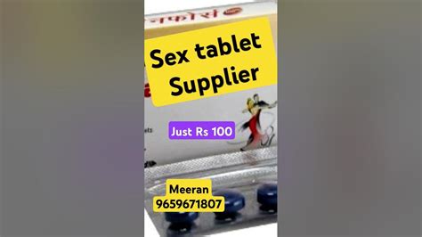 Sex Tablet Rate Youtube