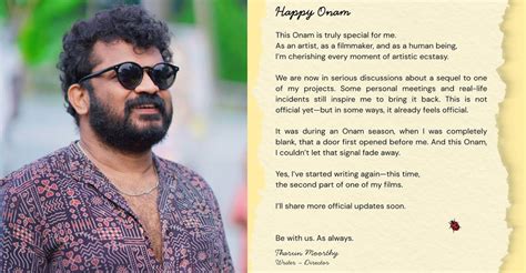 ‘തുടരും രണ്ടാം ഭാഗമോ അതോ ഓപ്പറേഷൻ ജാവയോ ഓണത്തിന് സർപ്രൈസ്