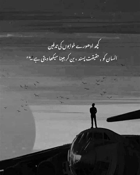 Laraib Mughal Posted On Linkedin