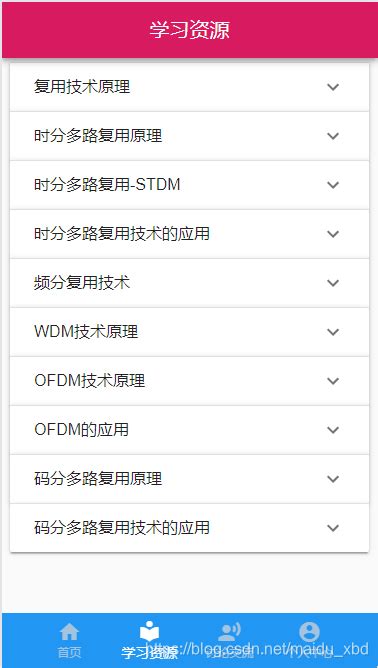 vue museui解决底部 顶部导航栏位置固定问题 uviewsui制作底部导航栏固定在页面 不占位置 csdn博客