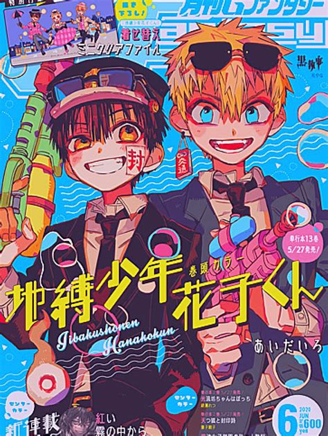 𝕒𝕖𝕤𝕥𝕙𝕖𝕥𝕚𝕔 𝕥𝕓𝕙𝕜 𝕒𝕣𝕥 Anime Posters Aesthetic Room Wall Toilet Bound