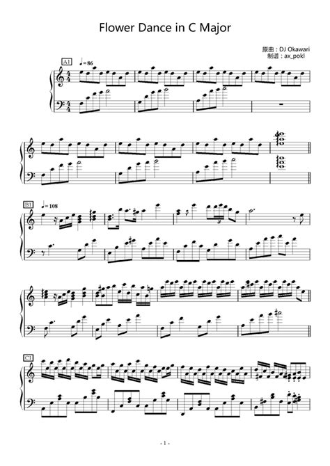 Piano Sheet Music Flower Dance In C Major