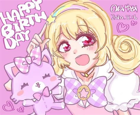 Pin By Joud2021 On Mewkledreamy Anime Mario Characters Character