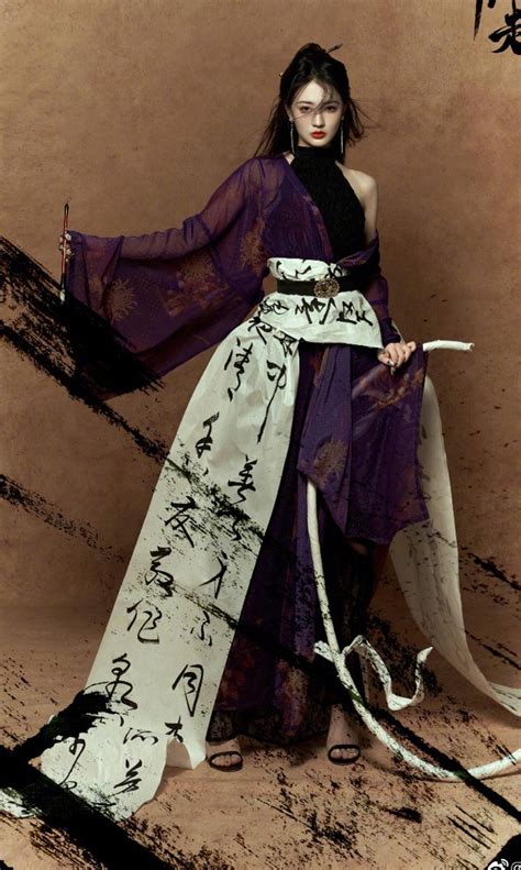 Fuck Yeah Chinese Fashion Artofit