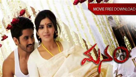 Manam Telugu Movie Hd