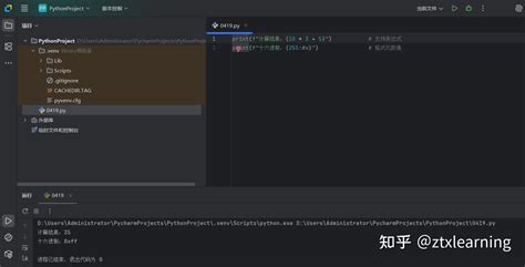 Python中的print输出函数的用法和举例说明 知乎