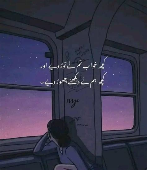 اداس لوگوں کی محفل 💯🥀🥺