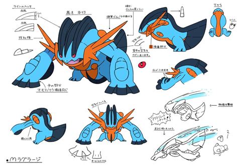 Tanoue Reiko Mega Swampert Swampert Nintendo Pokemon Pokemon Oras