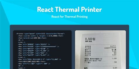 React Thermal Printer React For Thermal Printing Made With Reactjs