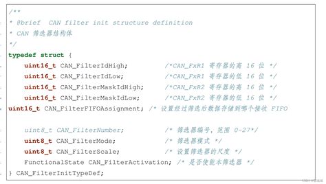 Can的回环测试实验can回环测试 Csdn博客