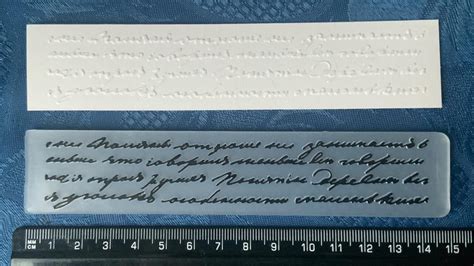 Border Embossing Fold Script Writing Text Design Etsy