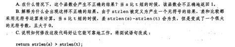 深入理解计算机系统csapp 第二章信息的表示和处理练习题答案csapp答案 Csdn博客 深入理解计算机系统csapp 第二章信息的表示和处理练习题答案csapp答案 Csdn博客