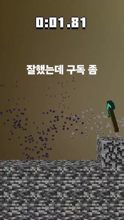 사람들이 제일 킹받는 것들만 넣는 잼민이 따라해보기 Youtube