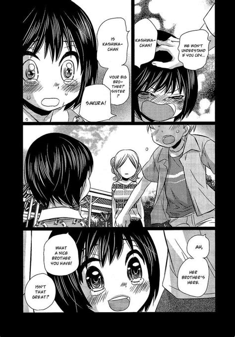 😭 R Imouto