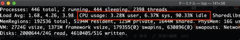 【linux】cpu使用率を確認する3つの方法 金融エンジニア 【linux】cpu使用率を確認する3つの方法 金融エンジニア