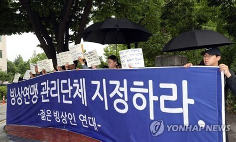 삼성도 회장도 없는 빙상연맹관리단체 지정 여부 20일 결정