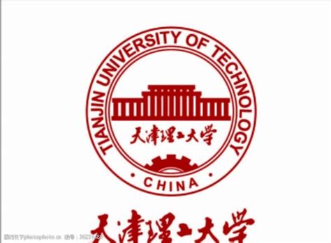 天津大学校徽图片免费下载天津大学校徽素材天津大学校徽模板 图行天下素材网 天津大学校徽图片免费下载天津大学校徽素材天津大学校徽模板 图行天下素材网