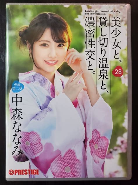 Yahooオークション 1 新品dvd 美少女と 貸し切り温泉と 濃密性交と