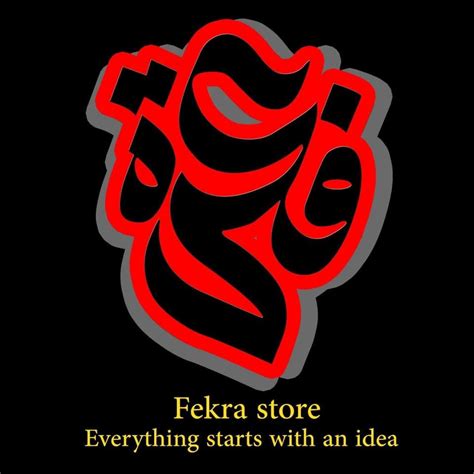 Fekra Store 2