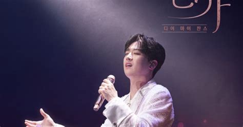 찬또배기 이찬원 첫 콘서트 실황 영화 3만 관객 돌파