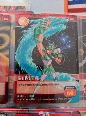 Saint Seiya Caballeros Del Zodiaco Ccg Card Game Cardgame Ebay